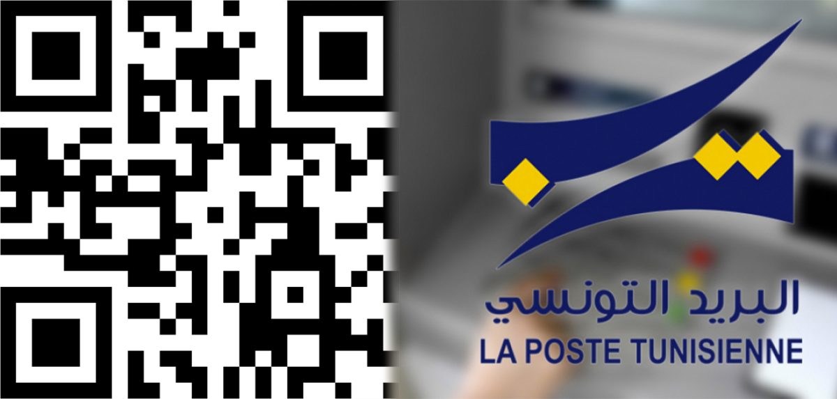 Un nouveau timbre-poste à « QR Code » en Tunisie - Le Temps News