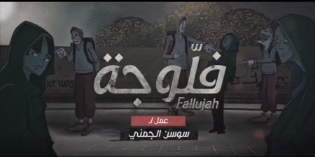 Feuilleton « Fallujah » : Quand la fiction se joue allégrement de la ...