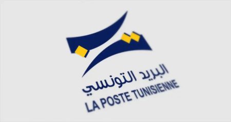 Pour la première fois dans son histoire : la Poste Tunisienne réalise ...